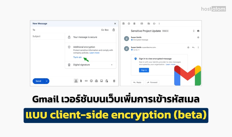 blog - Hostatom Web Hosting