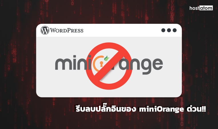 blog - Hostatom Web Hosting