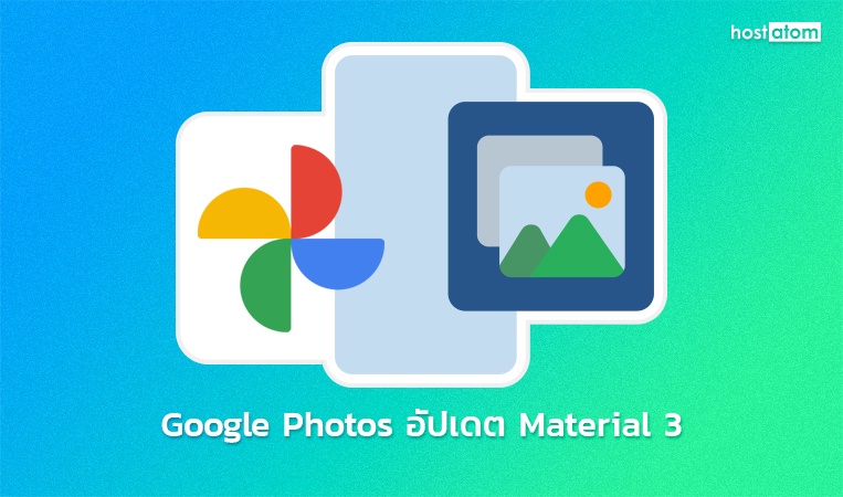 blog - Hostatom Web Hosting